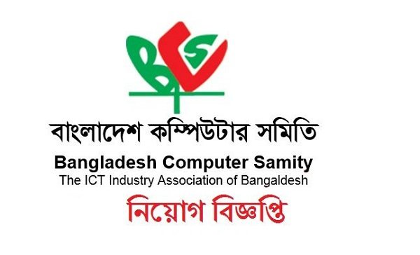 Bangladesh Computer Samity (BCS) Job Circular 2024 - BD Jobs Careers
