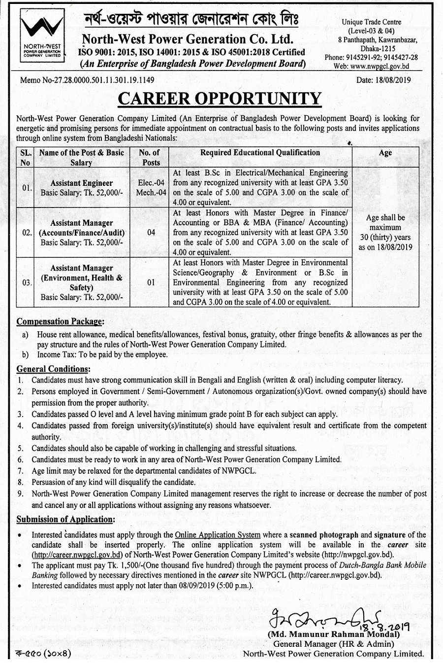 North-West Power Generation Job Circular 2019| BD Jobs Careers