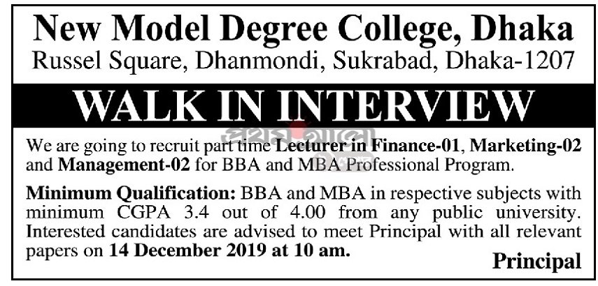 School and College Job Circular 2019 | BD Jobs Careers