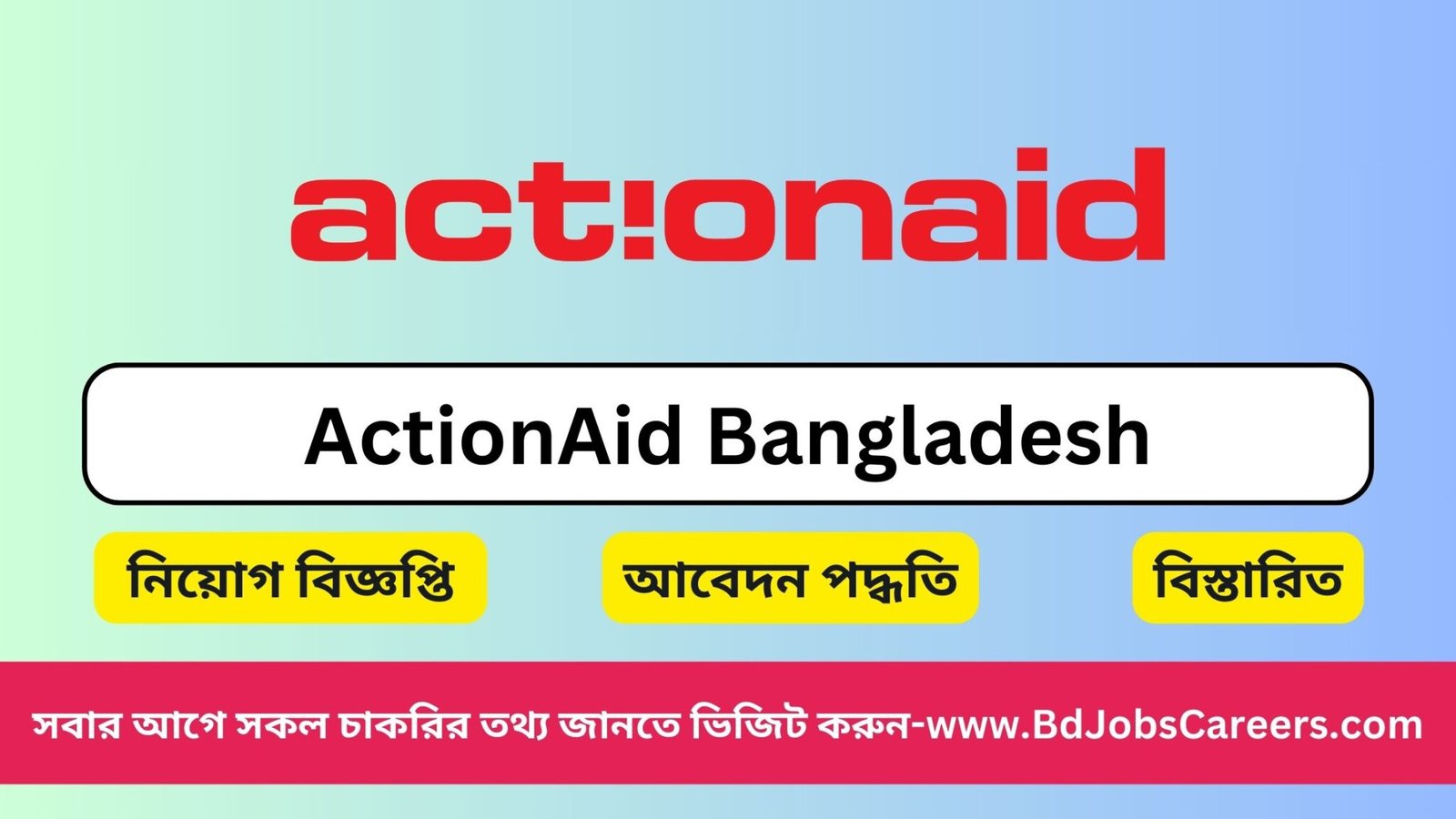 ActionAid Bangladesh Job Circular 2025 ️ নতুন নিয়োগ ️ - BD Jobs Careers