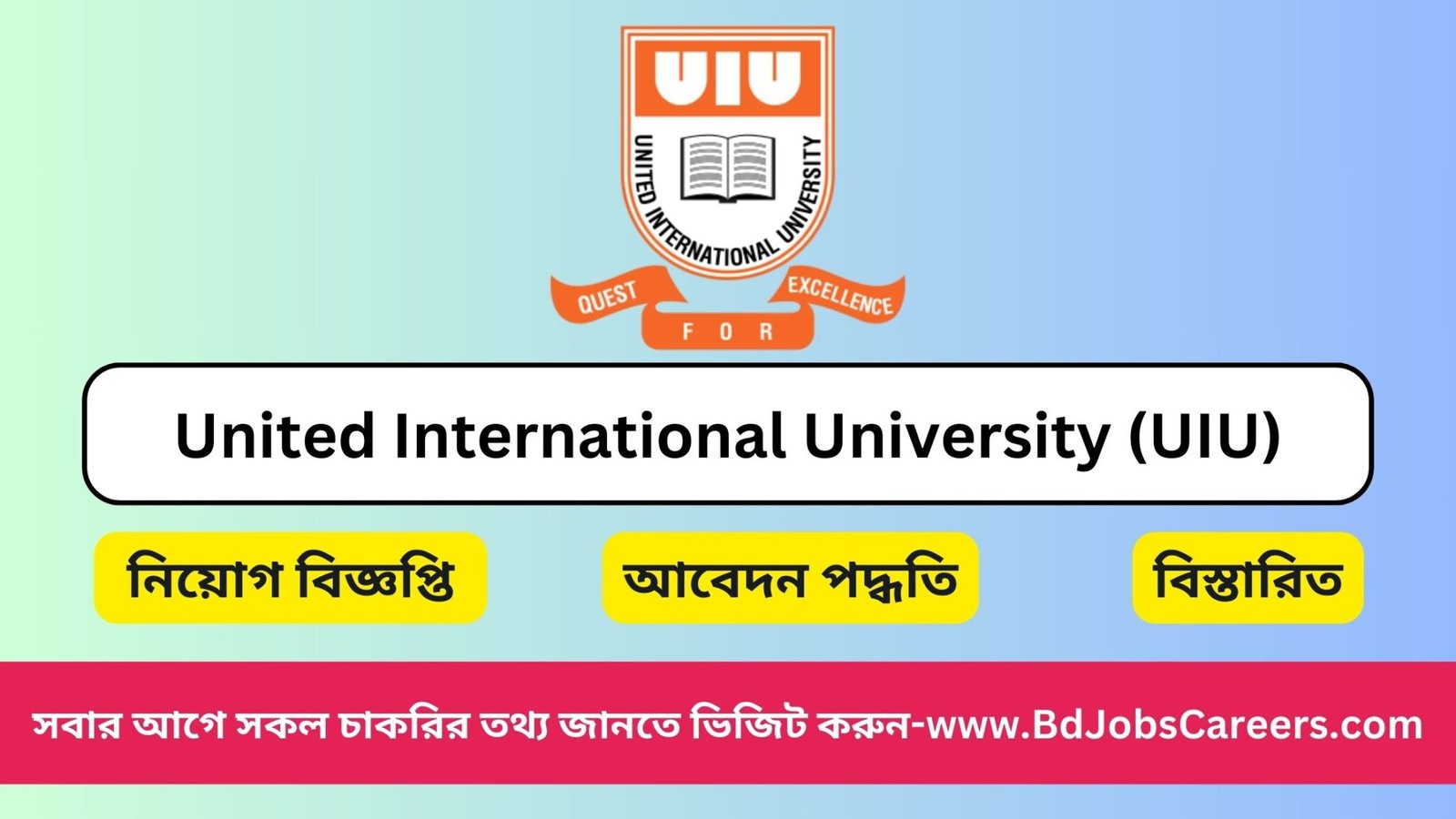 All University Jobs Circular in Bangladesh | BD Jobs Careers